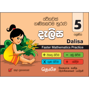 Home - Akura Pilot Sri Lanka | School | Office | Stationery | Pens ...